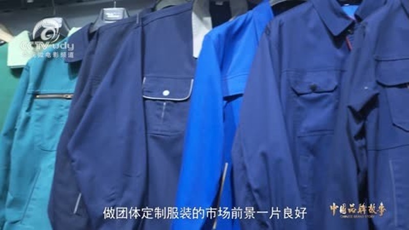 明慧标志服饰:追梦新时代巾帼绽芳华