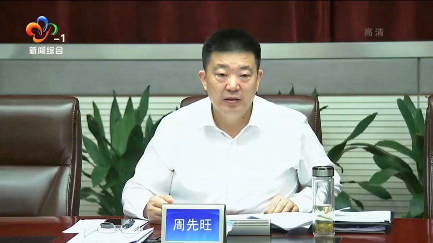 武汉市政府党组召开会议部署落实意识形态工作