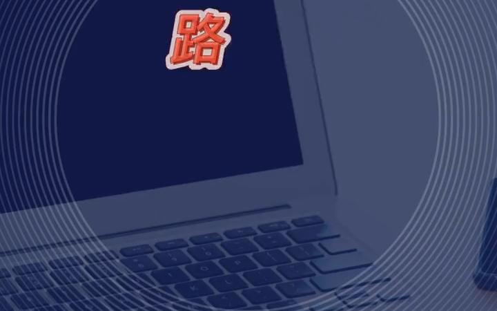 6.路由器和二层交换机连接