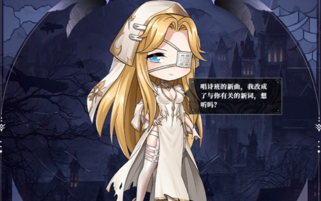 《爆裂魔女-留念集》卡琳娜(角色立绘技能觉醒、中日配音及档案、...