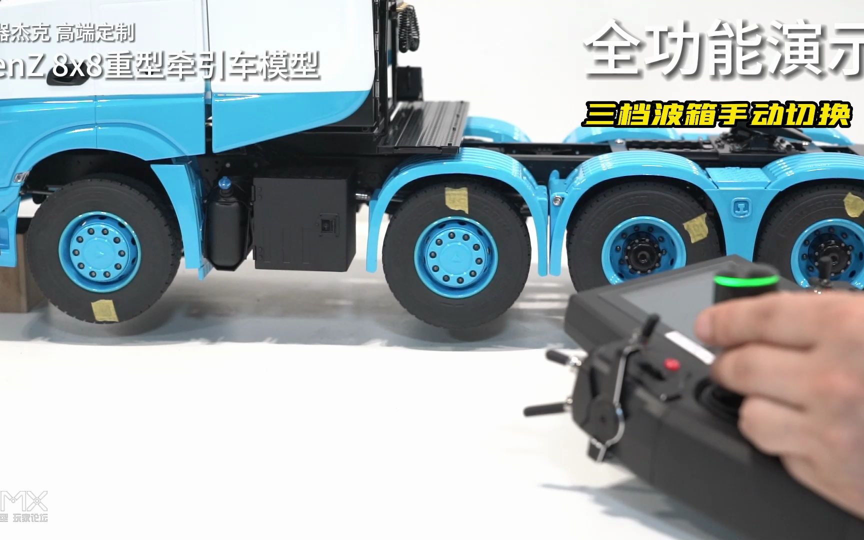 机器杰克高定版8x8牵引车模型全功能演示