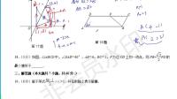 2020年中考数学模拟试卷20200612