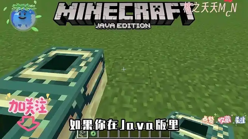 我的世界:MC基岩vsJava?不愧是基岩版,村民都比铁砧要硬
