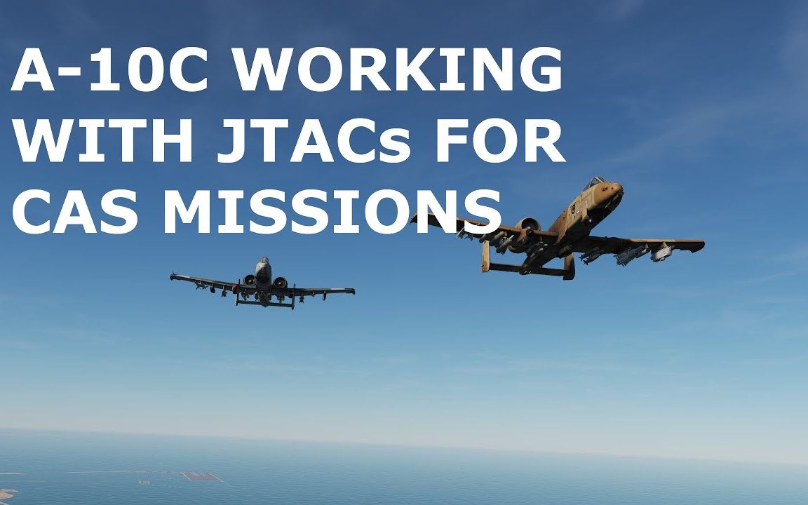 【DCS中英双字】A-10C如何与JTAC使用9 Line沟通并对地打击