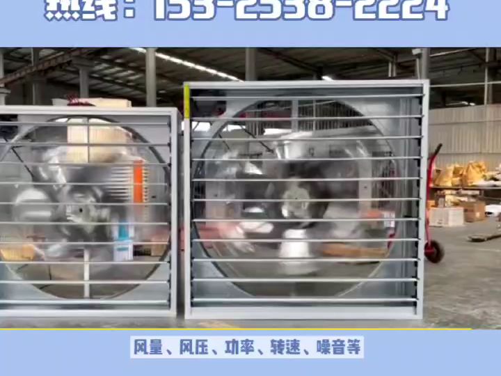 ...型号:T4-72、B4-68、T6-30、参数:风量、风压、功率、转速、噪音等