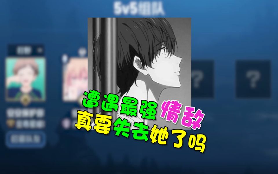 【安安和安然】原来我不是你最亲密的人啊