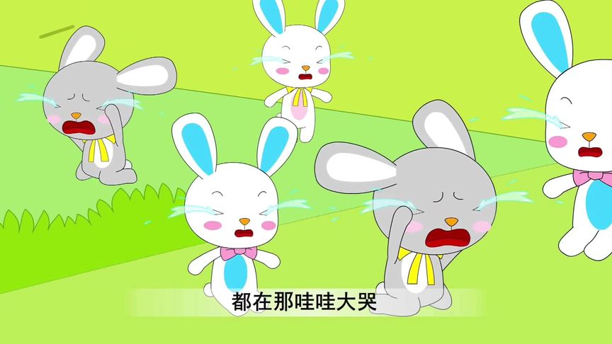 #萌知计划 #动画 #科普一下 #睡前故事 #动漫推荐 #儿童启蒙