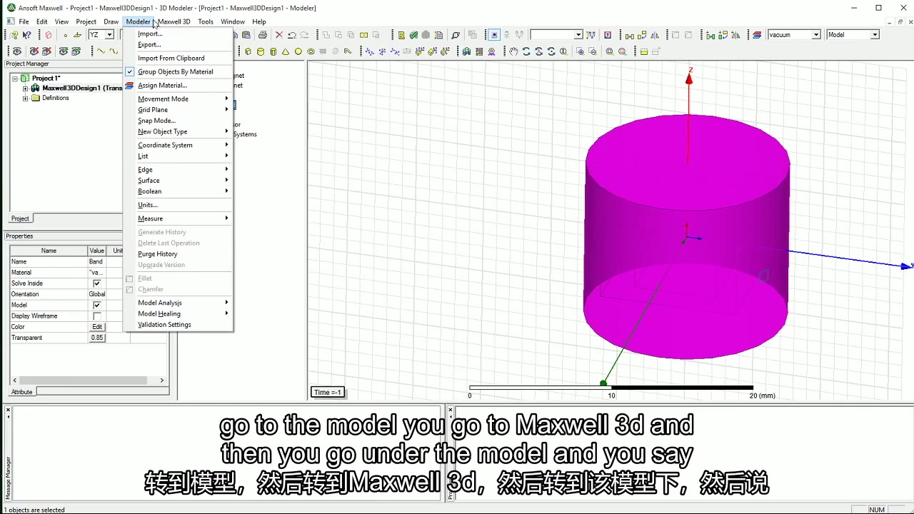 406-Ansys Maxwell 旋转运动 [2]