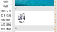 微信营销名片如何秒制作名片