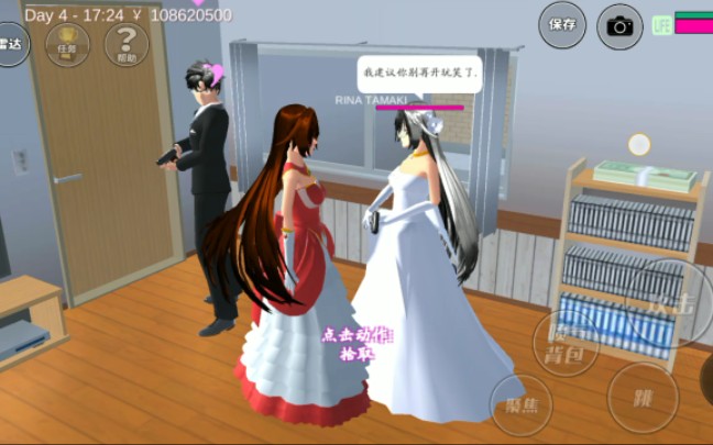 【樱花校园模拟器】我发现了个好玩的