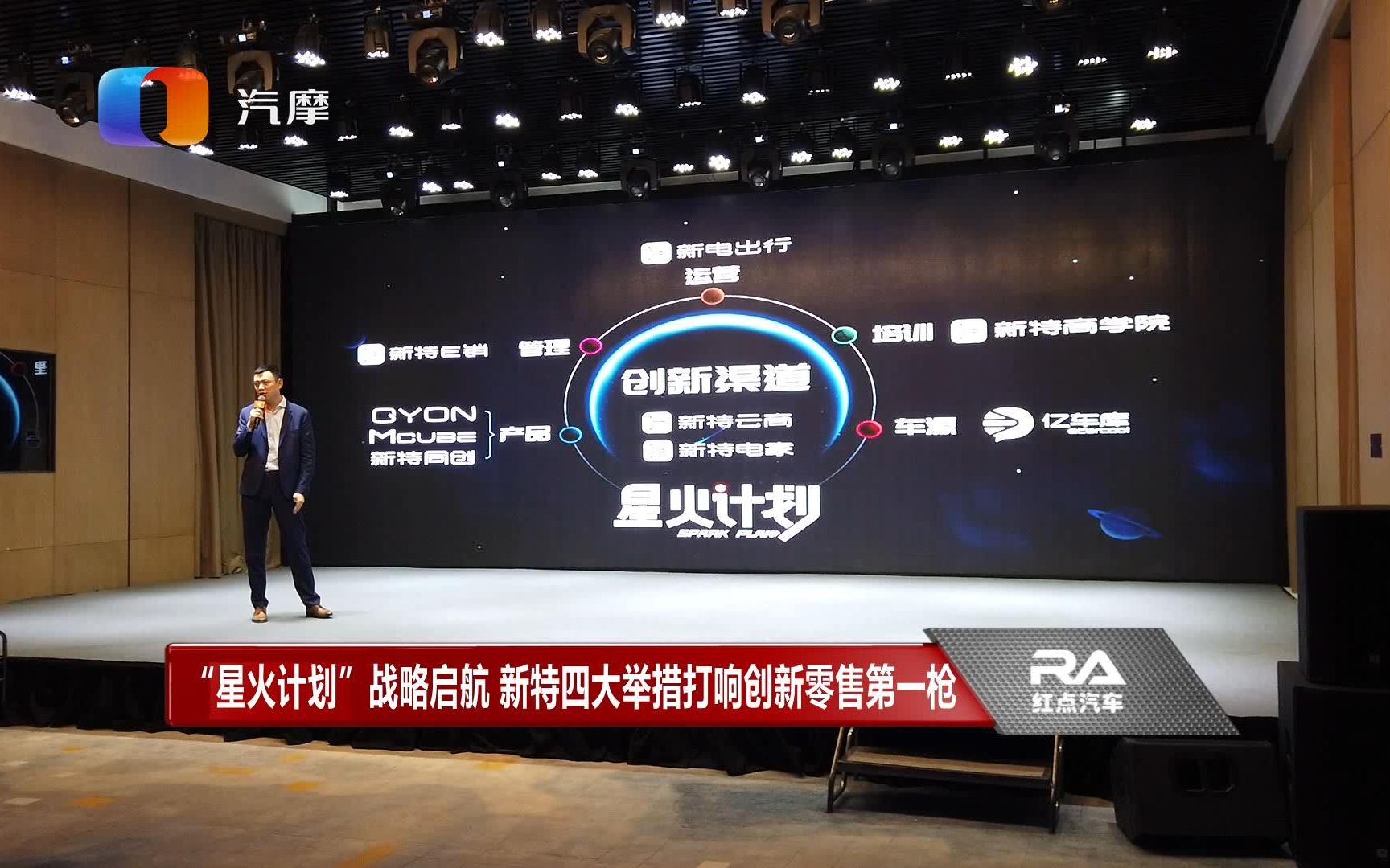 “巴渝工匠”杯汽车维修工技能大赛重庆选拔赛