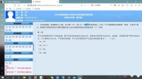 2020中级会计职称考试变动注意事项讲解