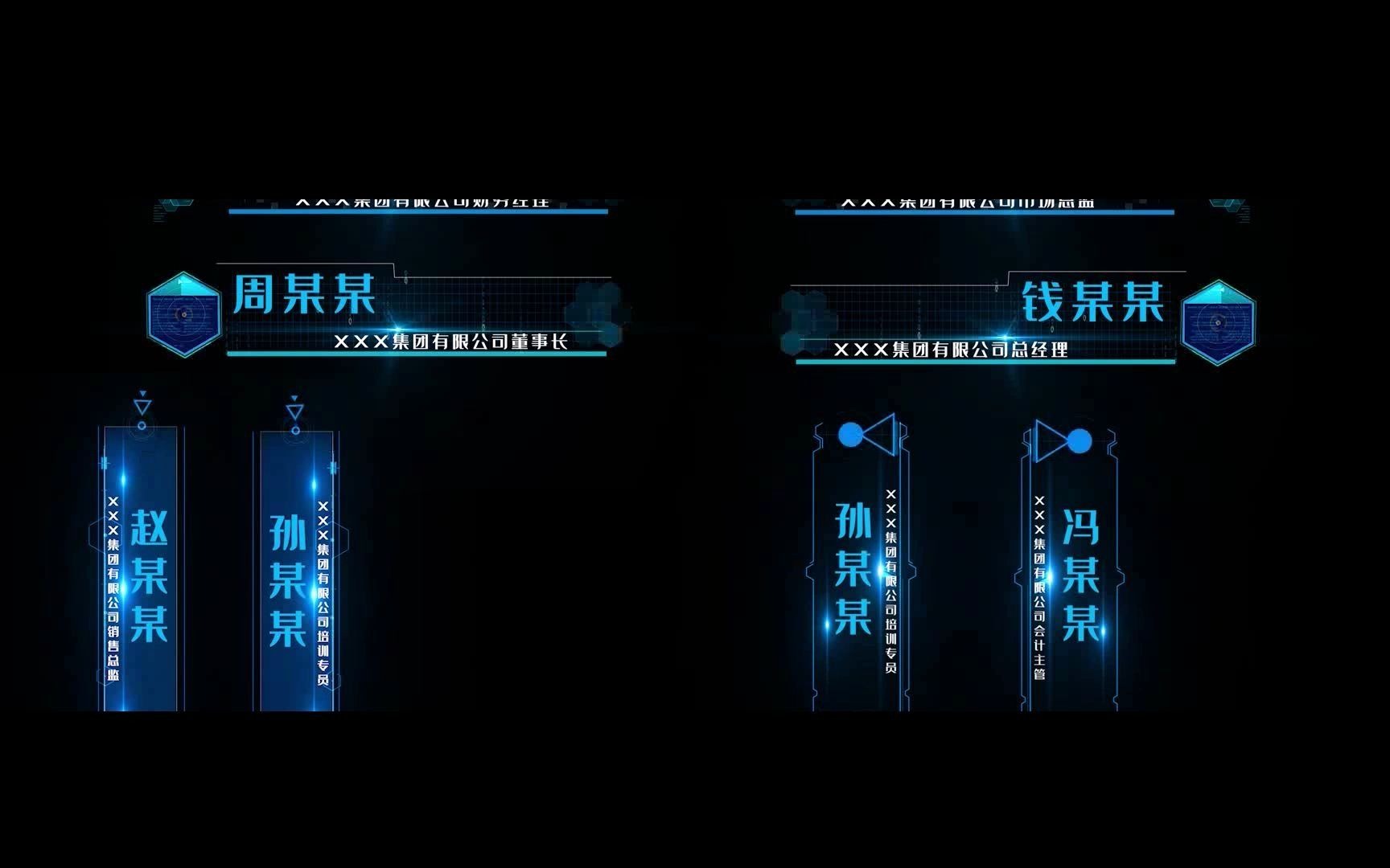 【素材分享】50套PR文字特效