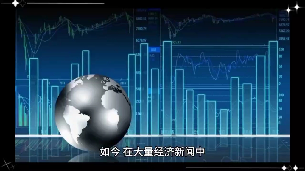 GDP(国内生产总值)——体现国家经济的标尺的