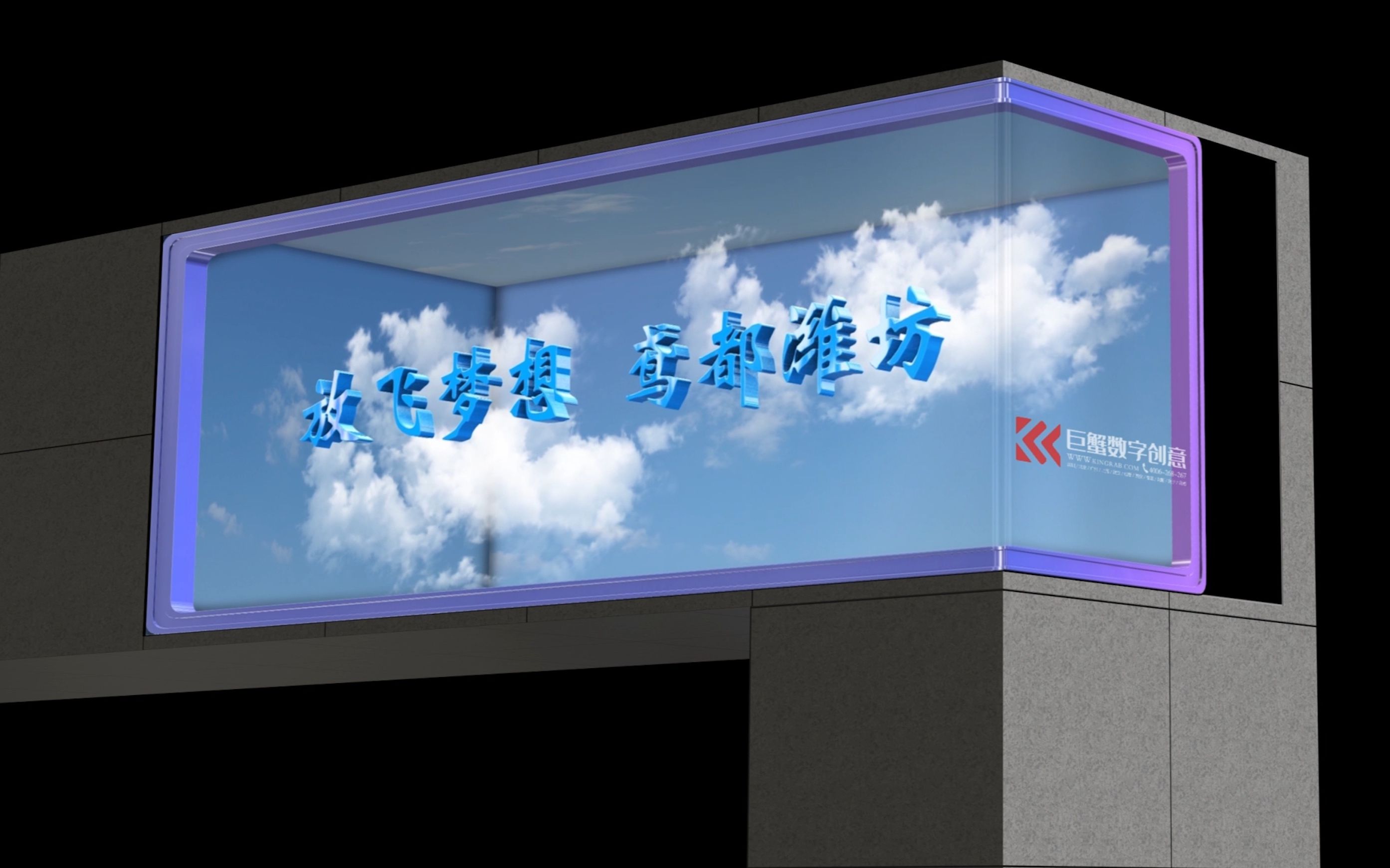 户外大屏裸眼3D视频制作,户外三维全息动画广告制作,裸眼3D特效定制