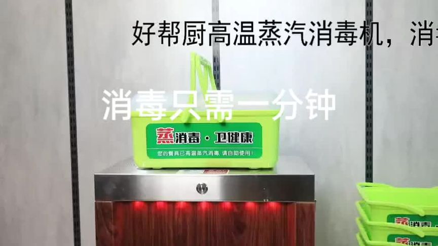 高温蒸汽消毒机,纯钢底座,自带加水桶,水桶纯钢底座