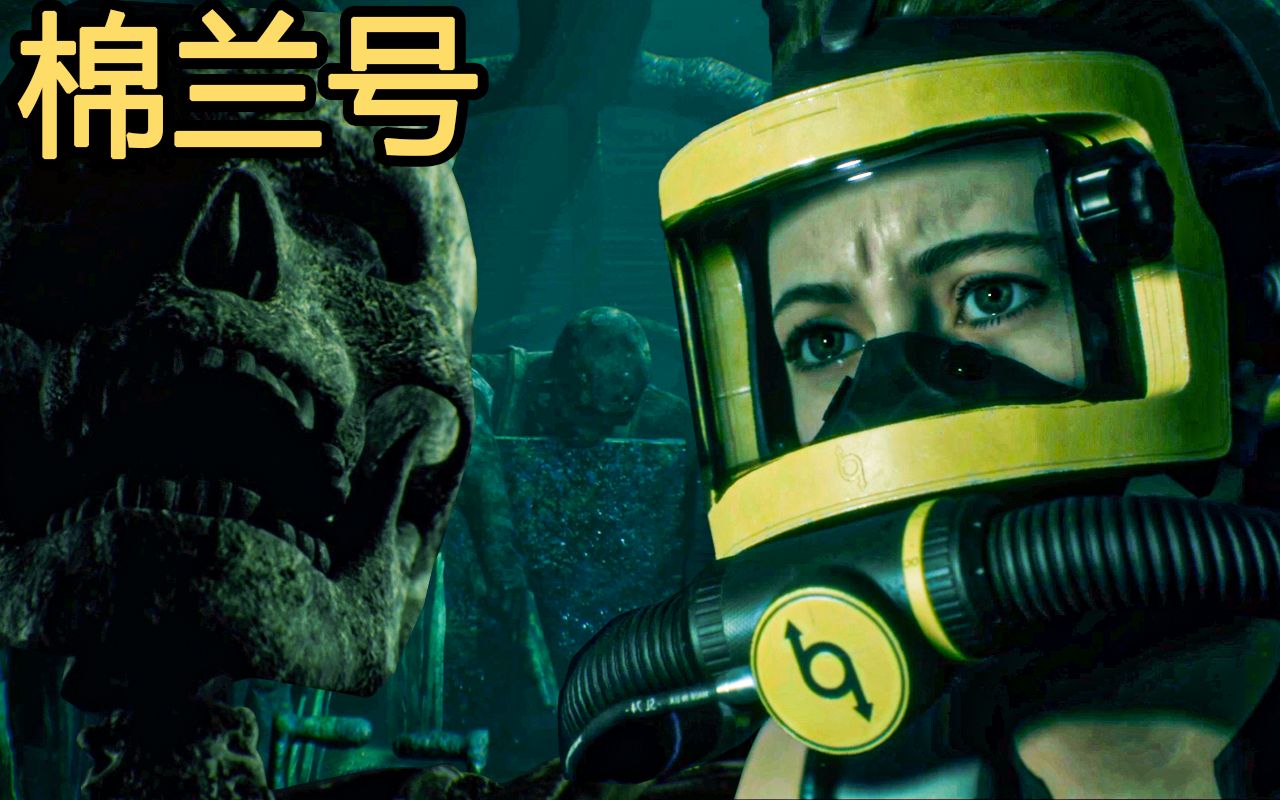 ߒ�高能最多的游戏,但是不吓人ߒ�【2】_攻略