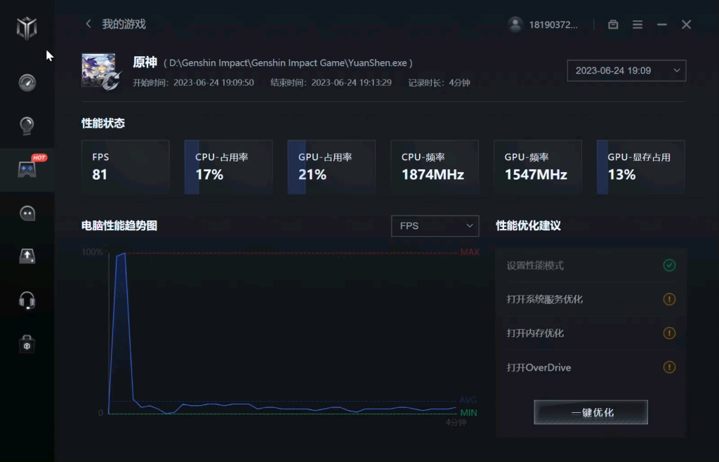 Y9000p开Lgion Zone掉帧,是Legion zone负优化吗,求助_原神