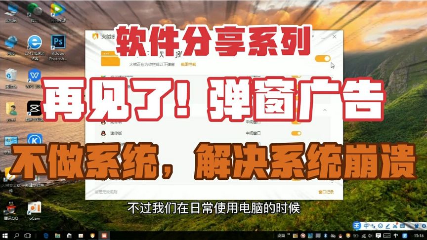 装机必备!非常实用的一键还原软件