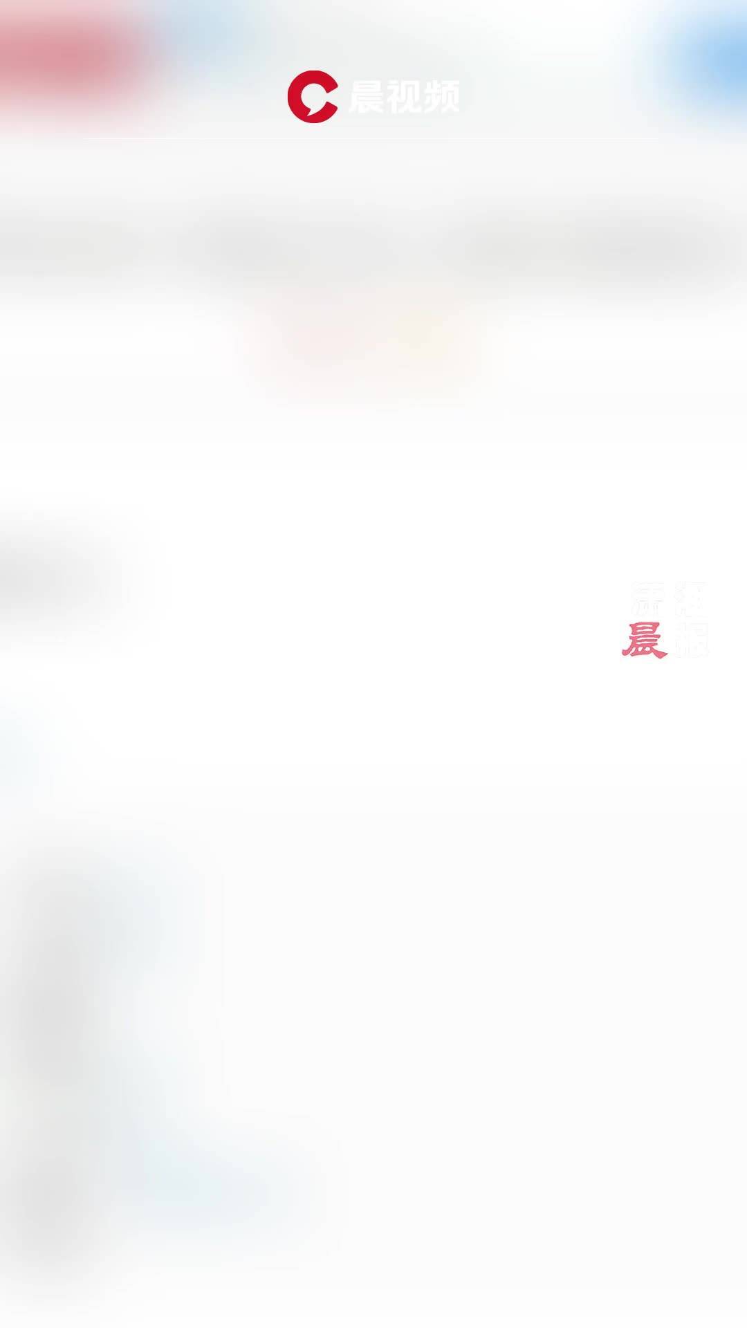 侵权杨紫后未履行判决,深圳某公司新增一条恢复执行信息,执行标的3万