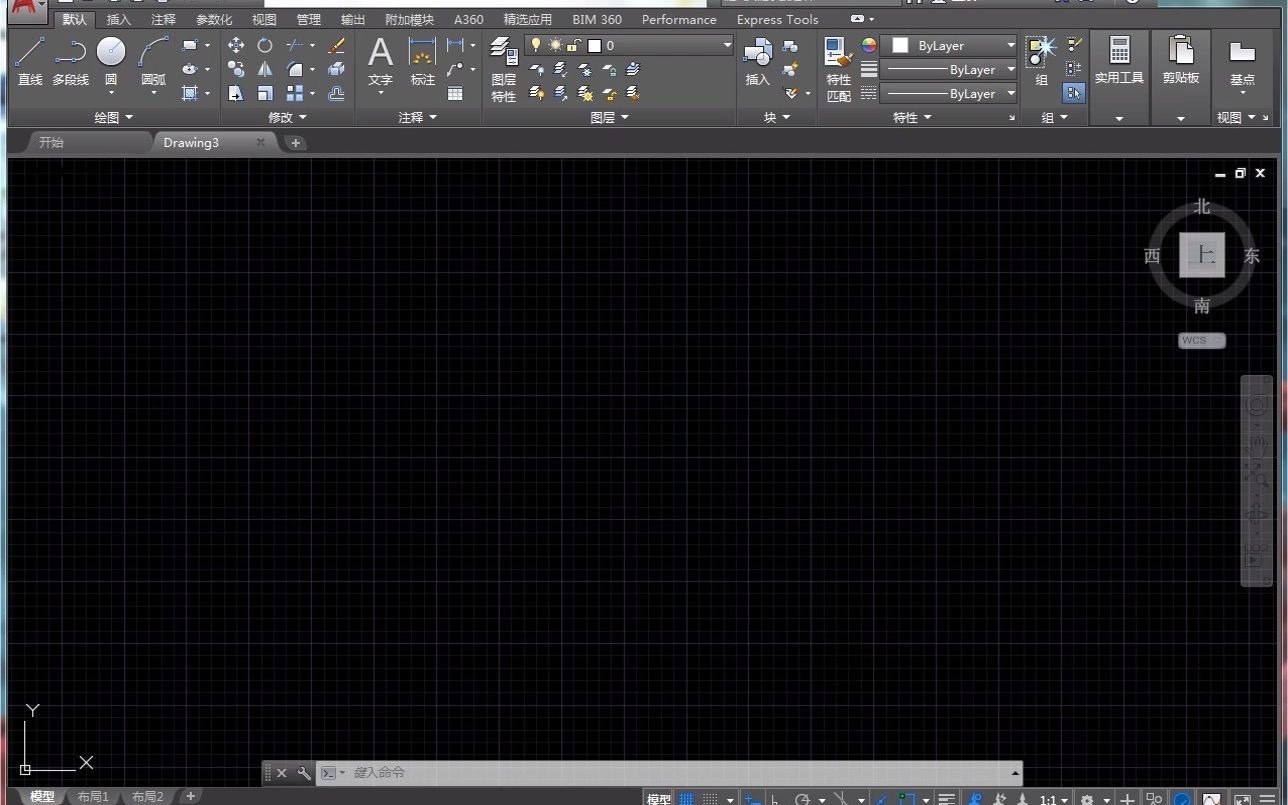 Auto CAD2015至2021设置经典模式教程(画图匠们的首选)