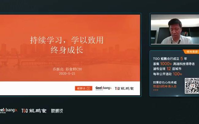 CTO的能力建设与心路成长