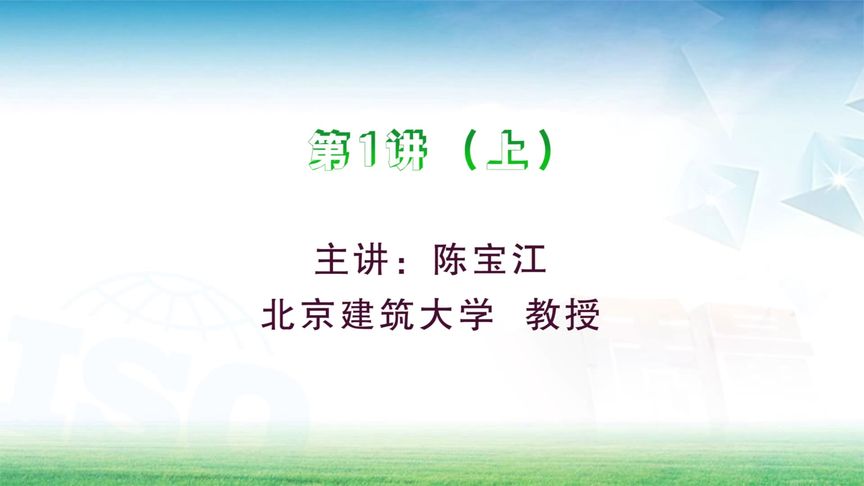 质量管理发展概况(1)