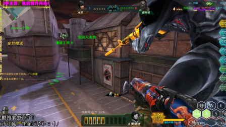 煞神吖 生死狙击 变异战,末日审判伤害爆炸