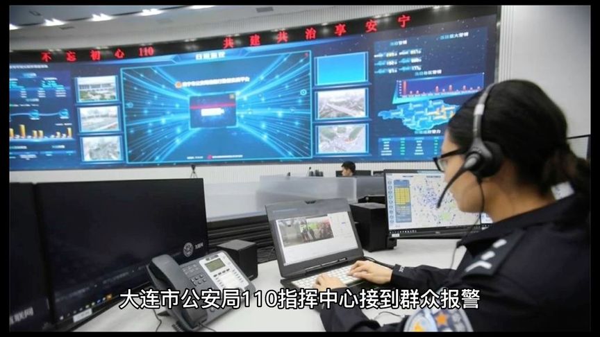 大连交通事故现已初步查明