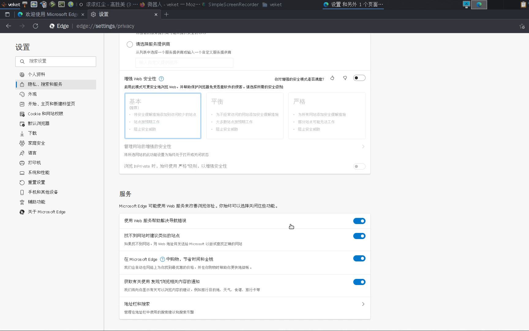 为什么越来越多人选择Edge浏览器,而不是Chrome?微软Edge发布了新...