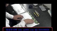 笔记本液晶屏换灯管教程_笔记本电脑维修视频教程