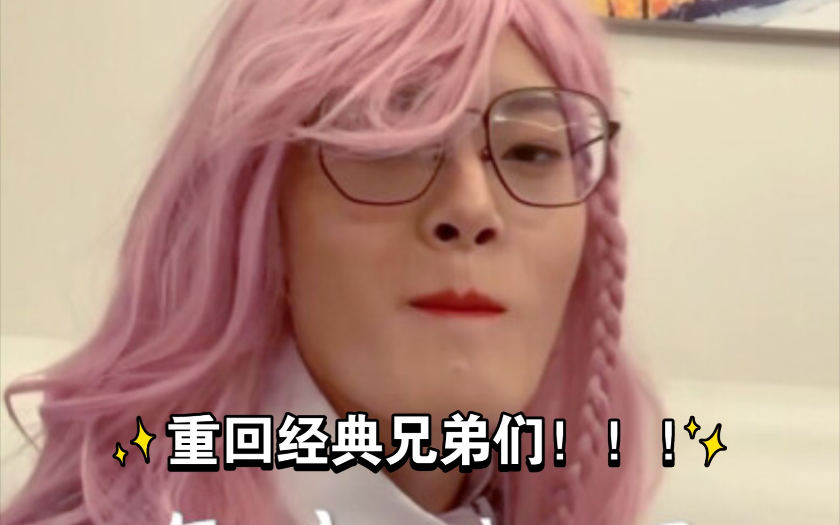 重回经典![沙雕网友咸叽叽]动感卡点