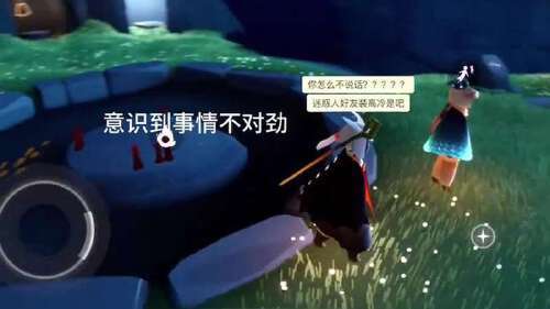 光遇突然更新!这些隐藏新玩法你发现了吗?