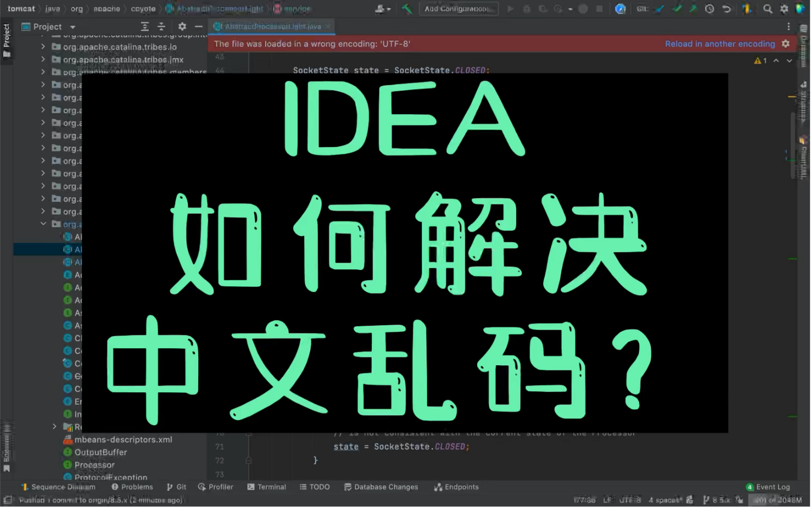 idea-如何解决中文乱码?