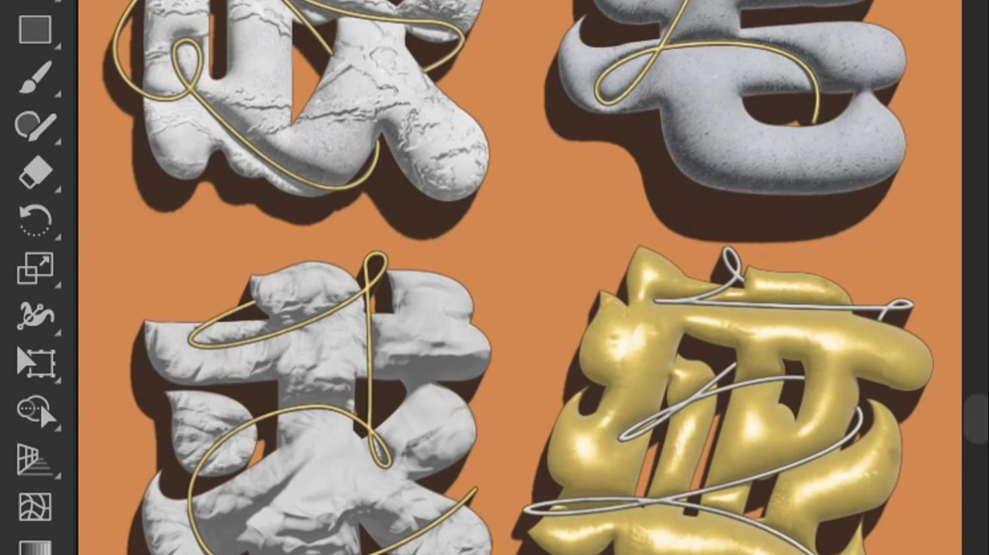 ai教程-快速学会膨胀文字效果