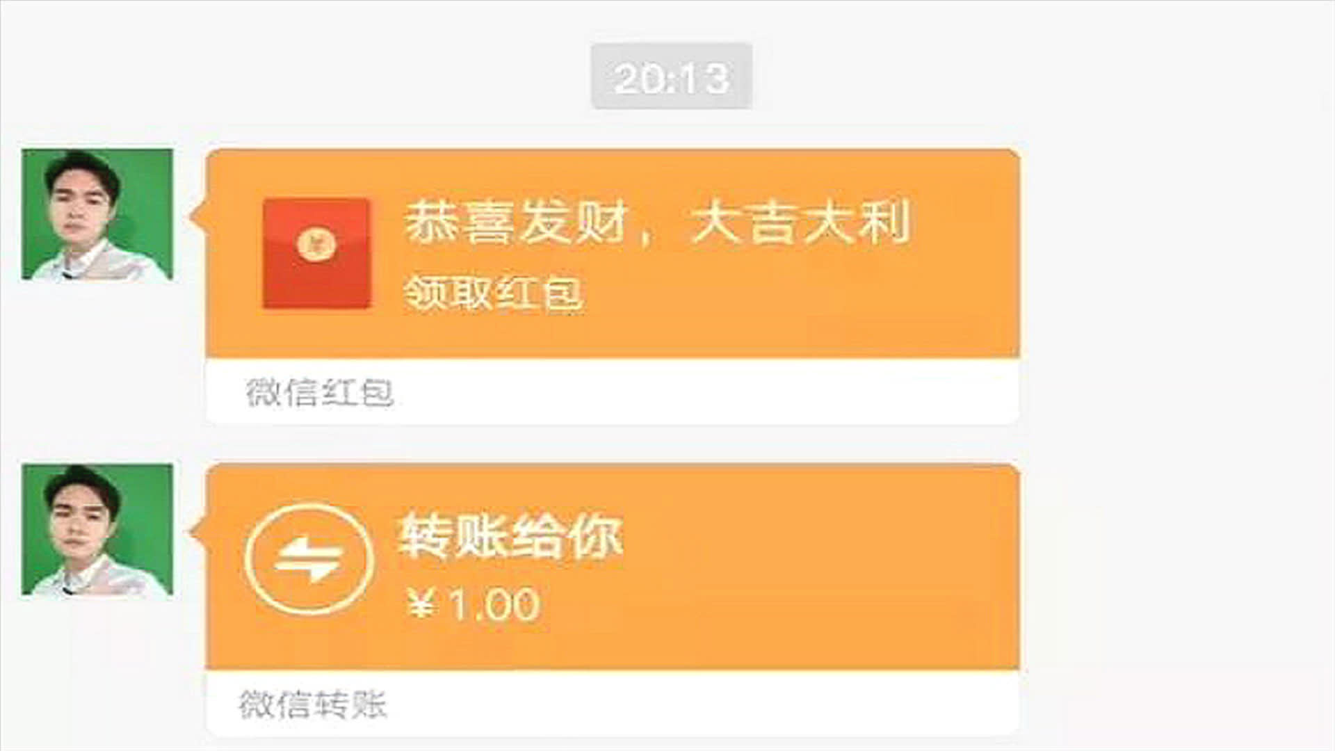 微信转账和红包有什么区别?好多人还不当回事,看完下次不乱用