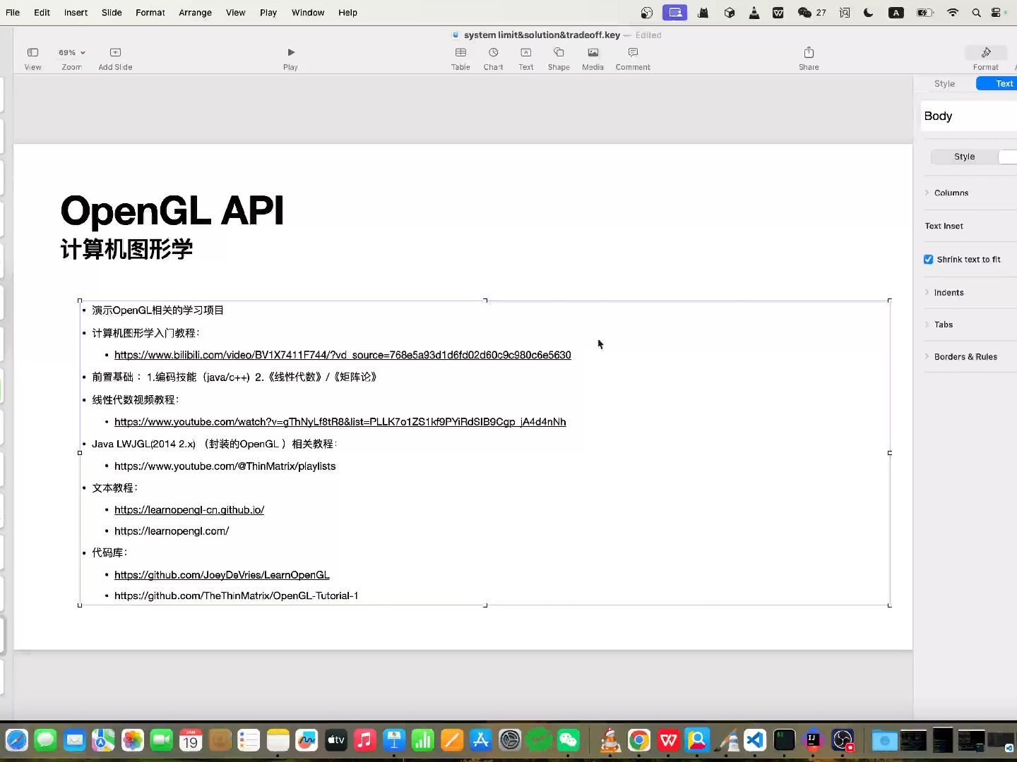 OpenGL学习项目展示(C++/JAVA)
