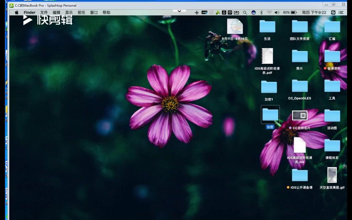 iOS开发进阶--RSA公钥密钥生成