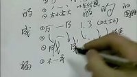 钢笔行书基础教程,钢笔基础教程