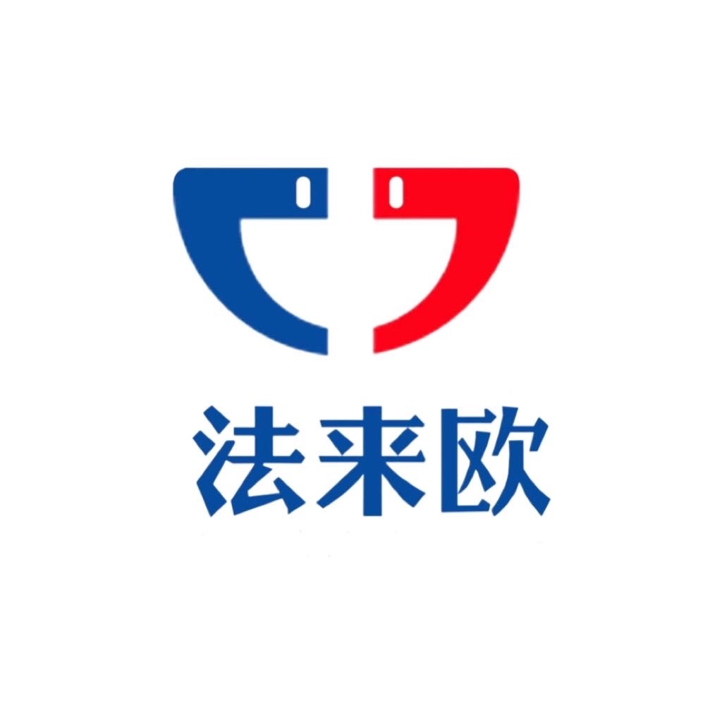 法来欧法语 