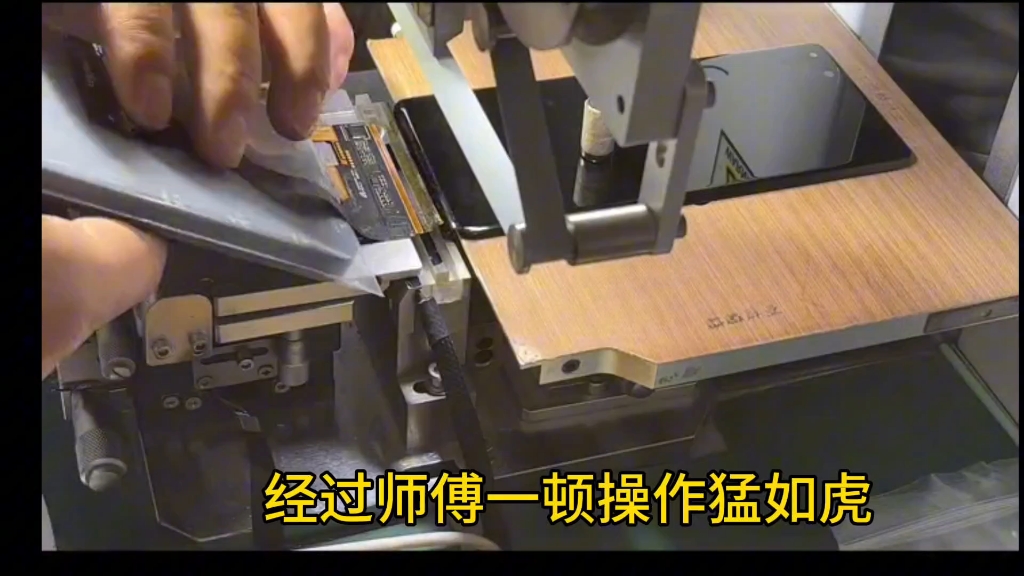 华为p40pro排线折断,压排修复