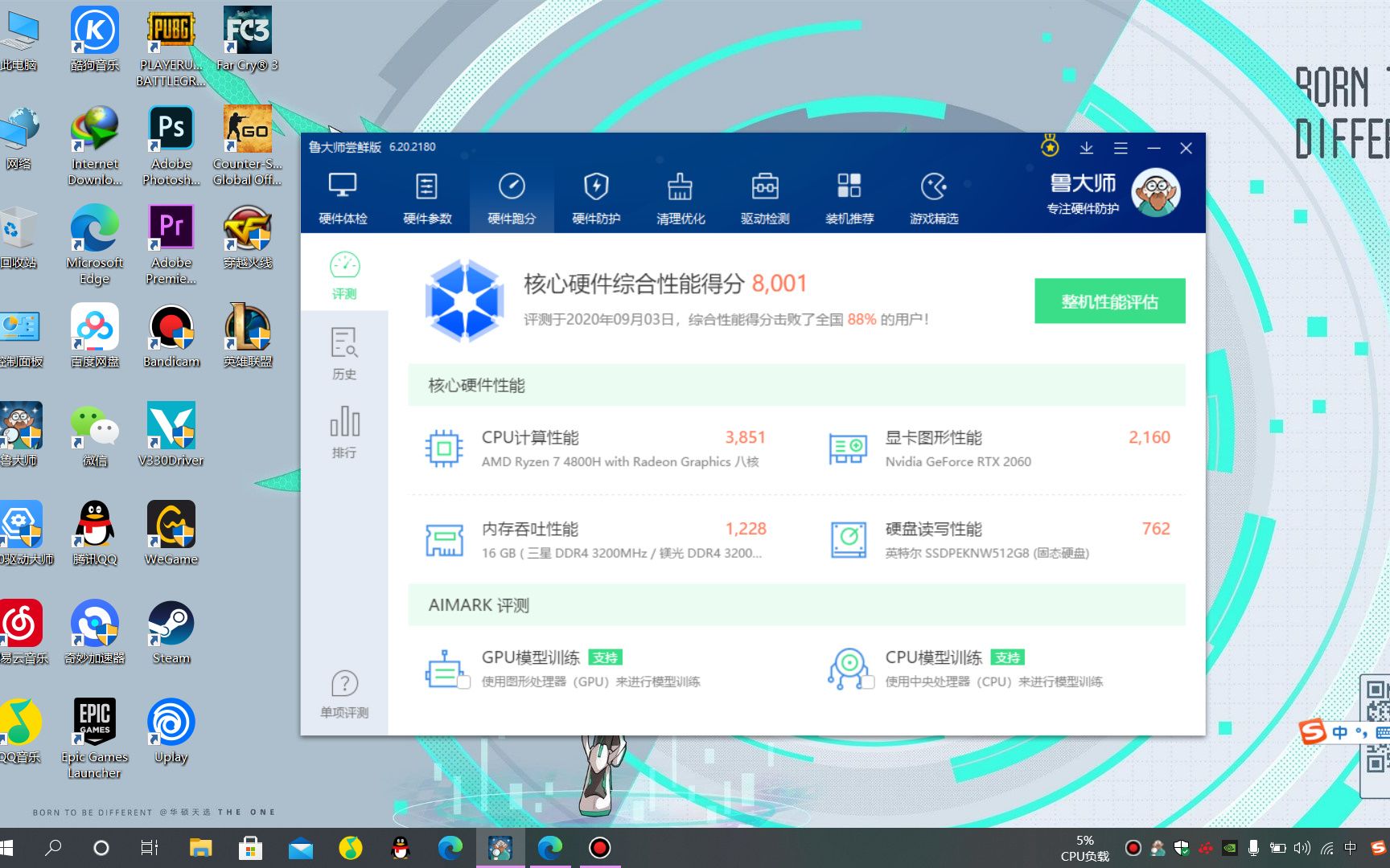 【失望的鲁大师r7天选评测】华硕天选笔记本2060之特殊版鲁大师最新...