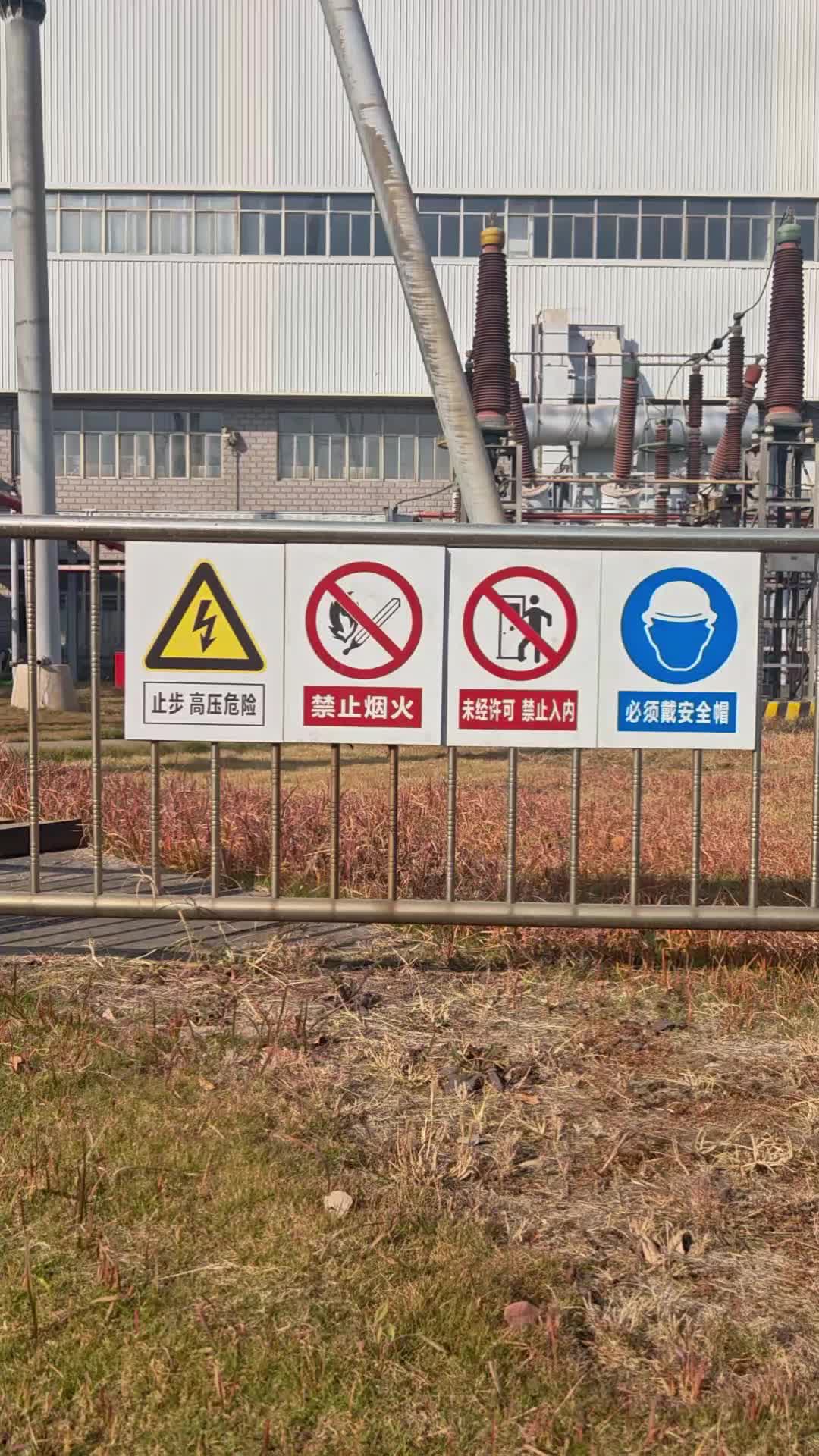 安全标志牌设置顺序:黄红蓝绿(警告、禁止、指令、指示)你知道了吗?#...