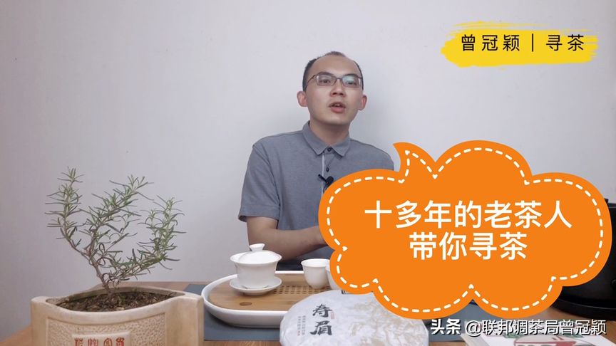 白茶这么多种类,我就独爱这一种,好喝!