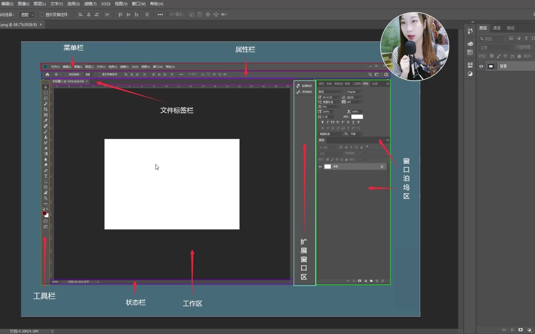 【CDR就业教学】cdr轮廓笔工具在哪 cdr文件不能导出