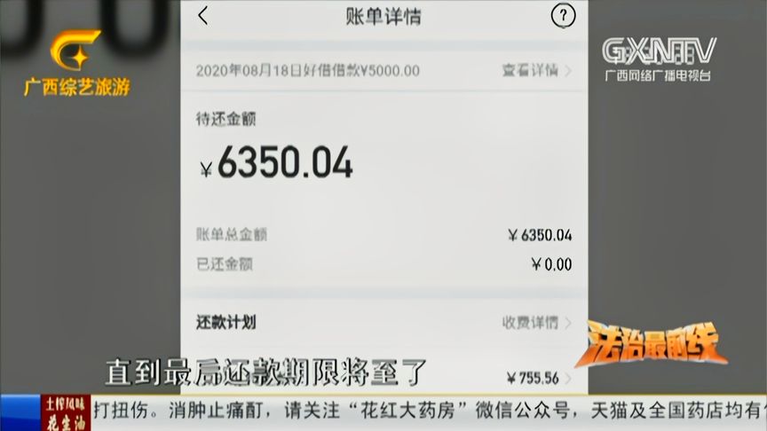 江苏:“双十一”购物警惕诈骗新形式 退款需开通支付宝备用金?