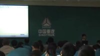 质量培训网金舟军中国重汽集团杭州发动机SPC培训视频