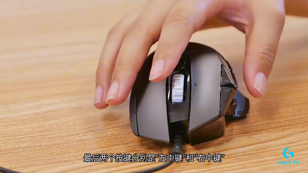 罗技G502hero玩转这11个宏按键,MVP手到擒来! #游戏外设 #教程 #...