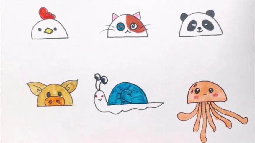 儿童绘画趣味简笔画,用6个半圆形画6种不同的小动物,简单有趣