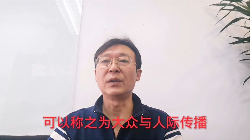 传播学是小众专业吗?就业市场有多大?还要注意什么?